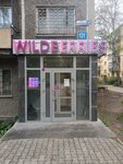 Wildberries (Kuybysheva Street No:121, Yekaterinburg), teslimat noktası  Yekaterinburg'dan