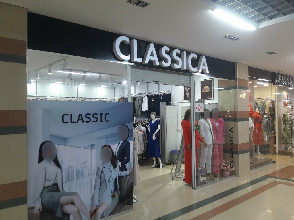 Giyim mağazası Classica, Oral (Uralsk), foto