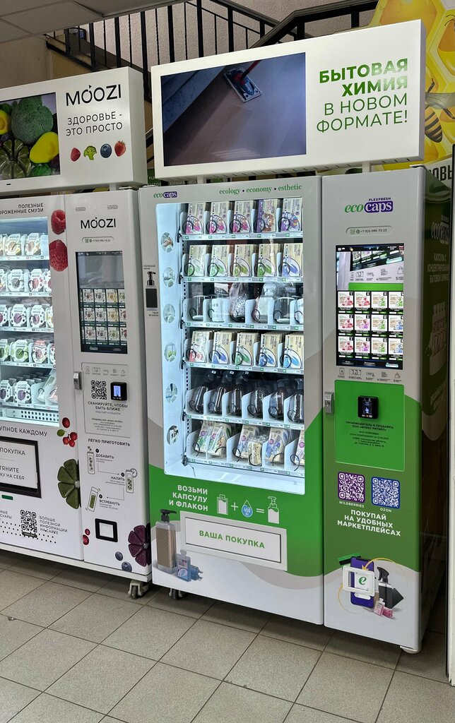 Ev temizlik ürünleri Ecocaps, Krasnoarmeysk, foto