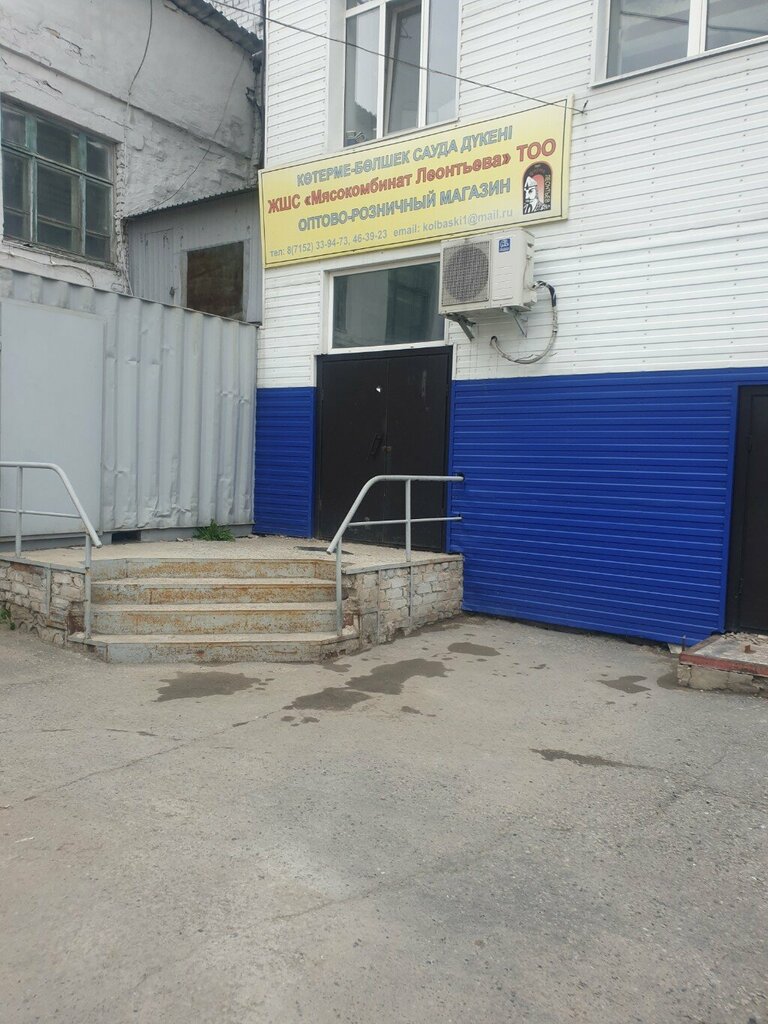 Kasap, şarküteri Leontyev Meat Factory, Petropavl (Petropavlovsk), foto