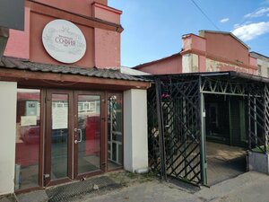 София (ulitsa Lopatina No:5), kafe  Kovrov'dan