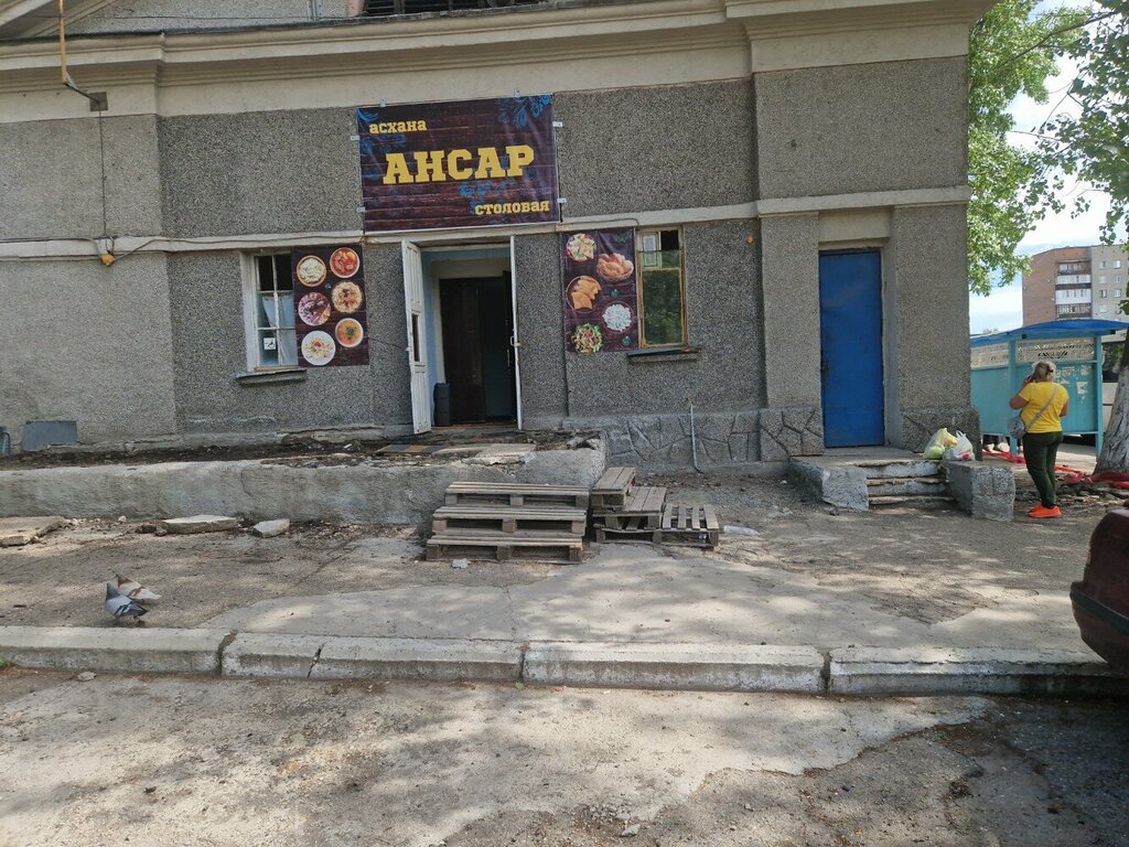 Kantin, yemekhane Ansar, Öskemen (Ust‑Kamenogorsk), foto