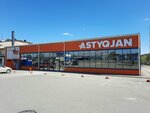 Astykzhan (Ýrojaınaıa kóshesi No:22, Kostanay), market  Kostanay'dan