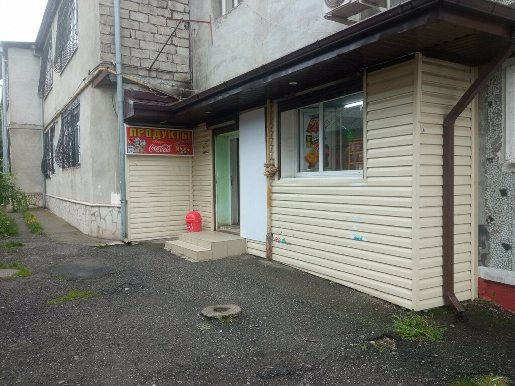 Market Радуга, Vladikavkaz, foto