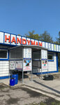 Handyman (Street named after Yaroslav Hasek No:24Б), yapı mağazası  Petropavl'dan (Petropavlovsk'tan)