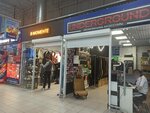 Underground (Rokossovsky Street No:2), oto aksesuarları  Orenburg'dan