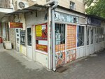 Telefon temiri (Eldar Xеlilov Street No:43F), elektrikli cihazların tamiri  Bakü'den
