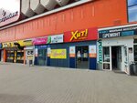Юнистрим (Adzincova Street No:20), para transferleri  Minsk'ten