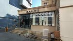 Mario Barutti (Azadliq Avenue No:163E), giyim mağazası  Bakü'den