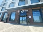 M Clinic (Turar Rysqulov kóshesi No:5/2, Esıl audany), tıp merkezleri ve klinikler  Astana'dan