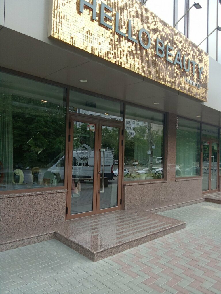 Güzellik salonu Hello Beauty, Kişinev, foto