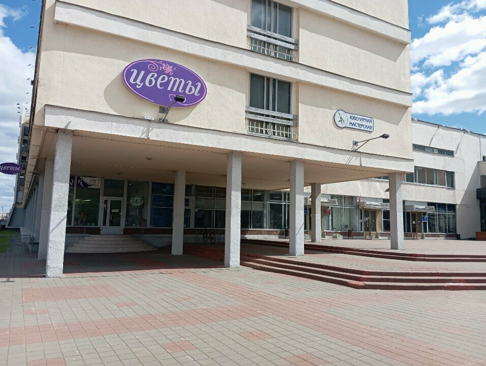 Müzik okulları ve konservatuarlar Old Music School, Minsk, foto