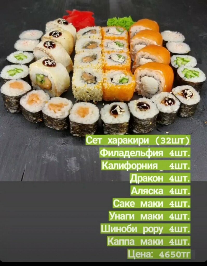 Hazır yemek teslim servisleri Tri Samuraya, Kızılorda, foto