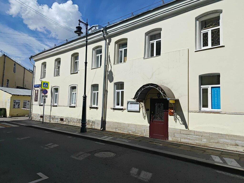 Ortodoks kiliseleri Храм во имя святителя Иоанна Златоуста, Moskova, foto