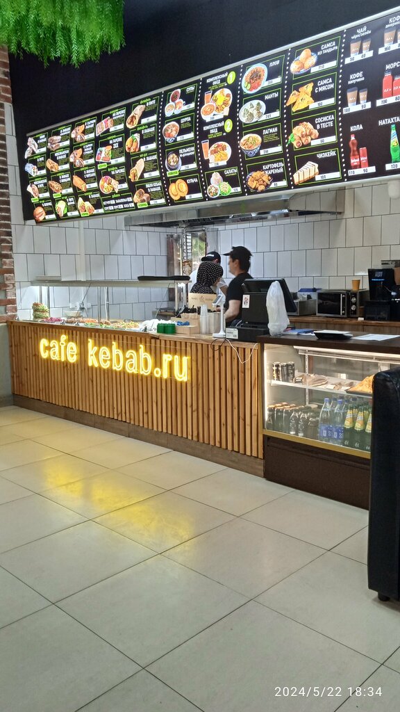 Fast food Kebab, Saint‑Petersburg, foto