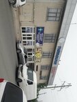 Гиппократ (Tolkunbek Shonoev Street No:1, Ak-Tilek), tıp merkezleri ve klinikler  Osh'tan