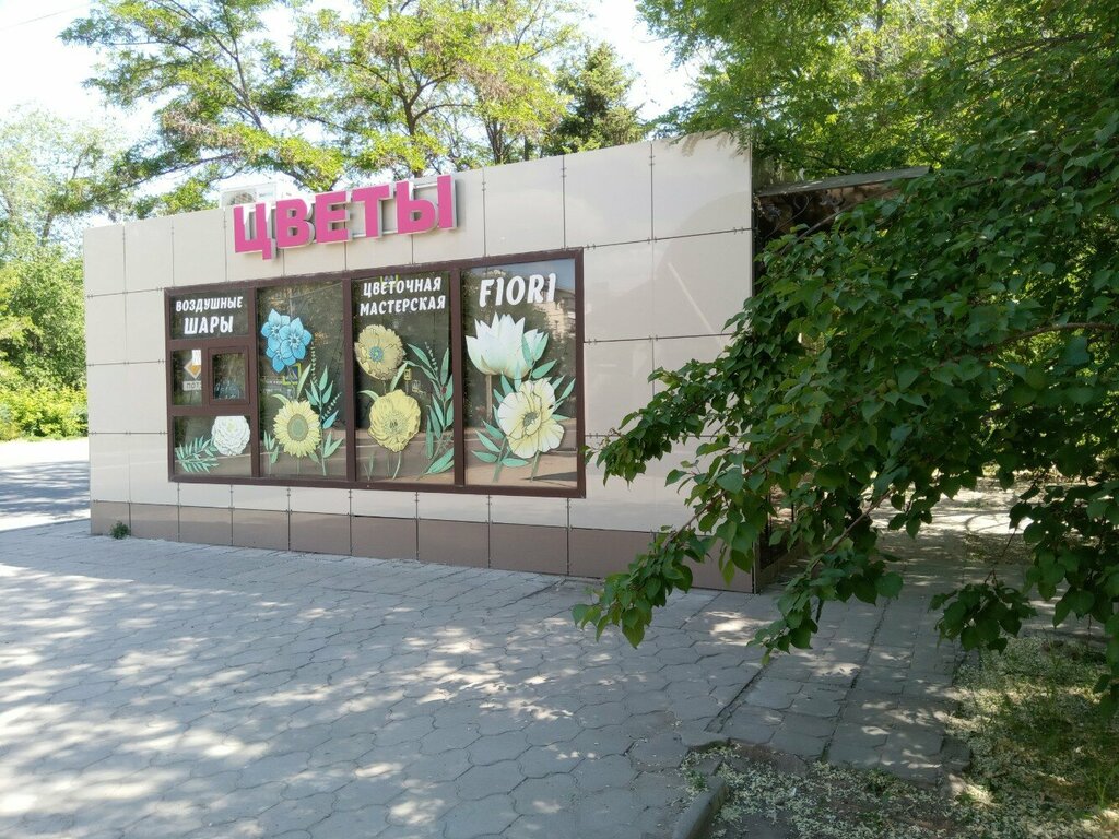 Çiçekçiler Fiori, Voljski, foto