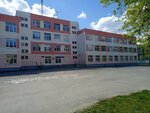 Maou Srednyaya obshcheobrazovatelnaya shkola № 178 s uglublennym izucheniyem otdelnykh predmetov (Kommunisticheskaya Street No:53, Yekaterinburg), ortaokul  Yekaterinburg'dan