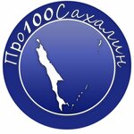 Pro100Sakhalin (Sakhalin Region, Dolinskiy gorodskoy okrug), turizm acenteleri  Sahalin Bölgesi'nden