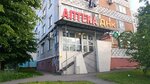 Dnk (Vladikavkazskaya ulitsa No:1), eczaneler  Vladikavkaz'dan