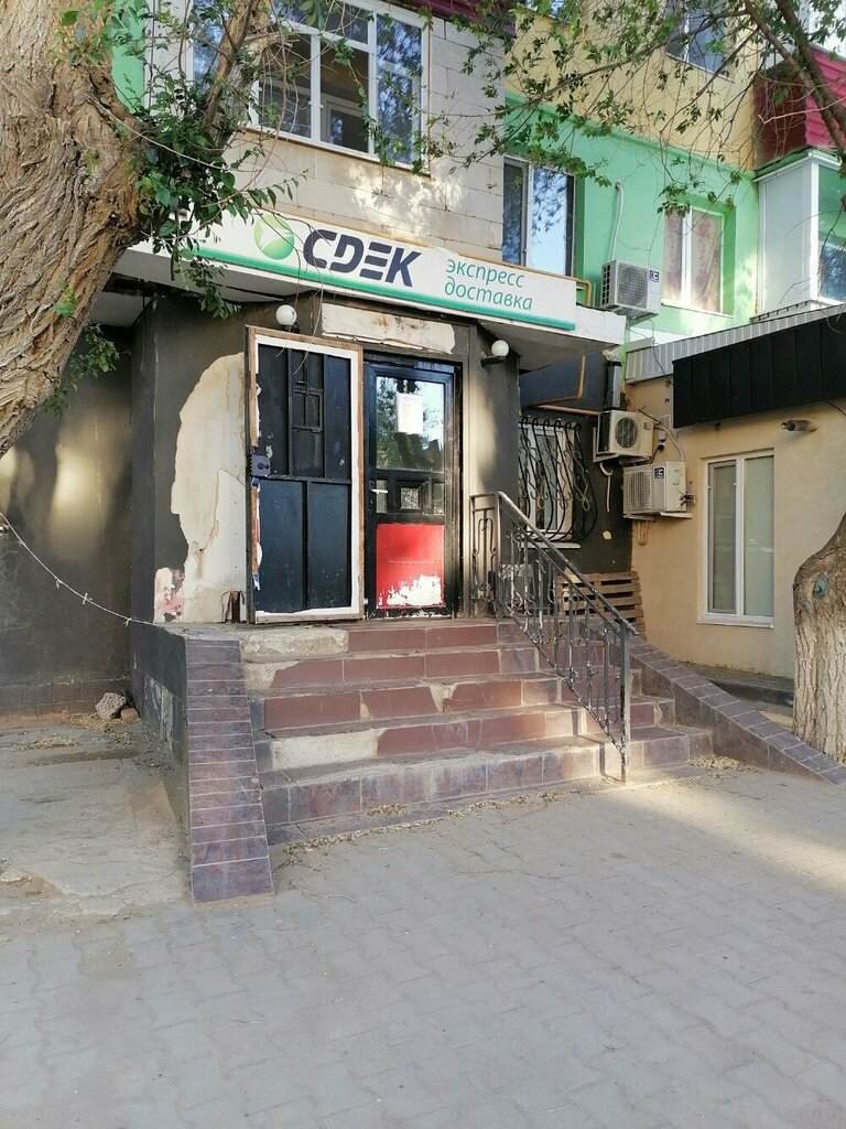 Kurye hizmetleri CDEK, Aktöbe, foto