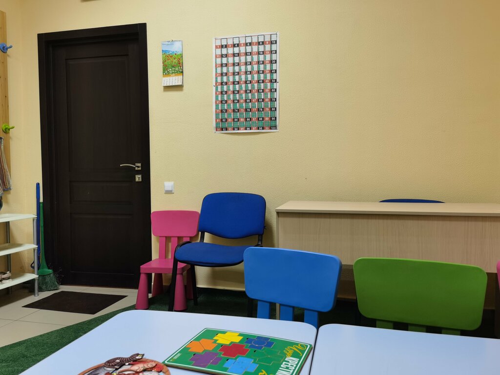 Konuşma terapistleri Logoped Speech Therapist, Stroitel, foto