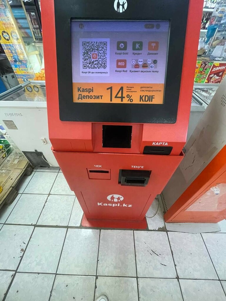 ATM'ler Kaspi Bank, Pavlodar, foto