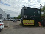 Koleso-lider (Niezaliezhnasci Avenue No:165А), makine ve teçhizatın satın alınması  Minsk'ten