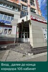 Vishikeratin (Trudovaya ulitsa No:5), güzellik salonu  Briansk'tan