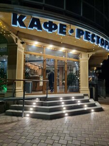 Briz (ulitsa M. Khalilova No:17), restoran  Kaspiysk'ten