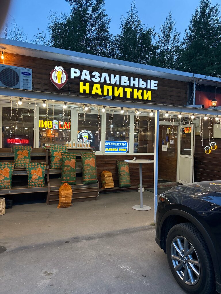 Bira dükkanı Пив lab, Moskova ve Moskovskaya oblastı, foto