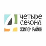 Четыре сезона (Karla Marxa Avenue No:73А), satış ofisi  Stavropol'dan