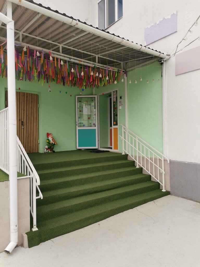 Anaokulları Paradisul Copiilor, Dünya, foto