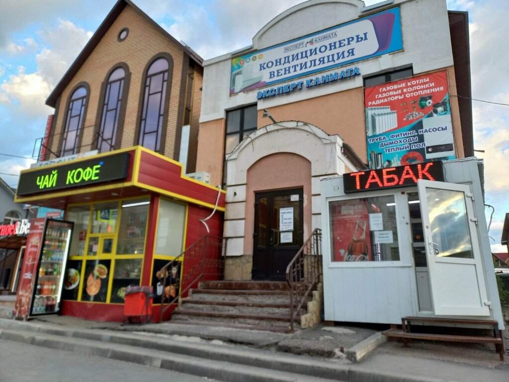 Klima satışı Expert climate, Orenburg, foto