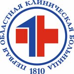 Свердловская ОКБ № 1, отделение детской кардиохирургии (Volgogradskaya Street No:185), hastane bölümü  Yekaterinburg'dan