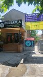 Legal Consul (Lenin Street No:313В), hukuk büroları  Osh'tan
