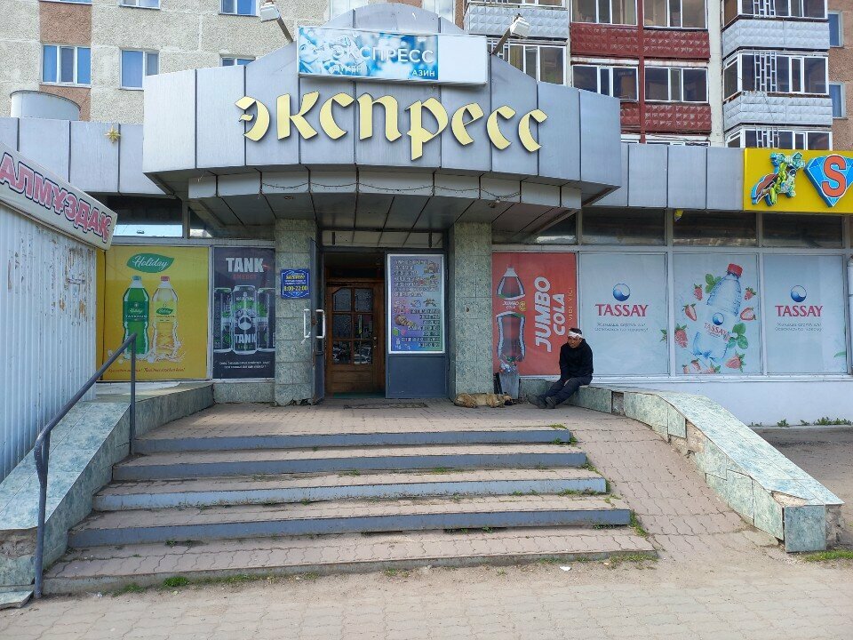 Rehincilik Super, Kökşetav, foto