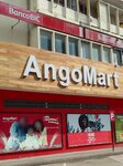 Angomart (Luanda, Rua Fernando Tavares), süpermarket  Loanda'dan