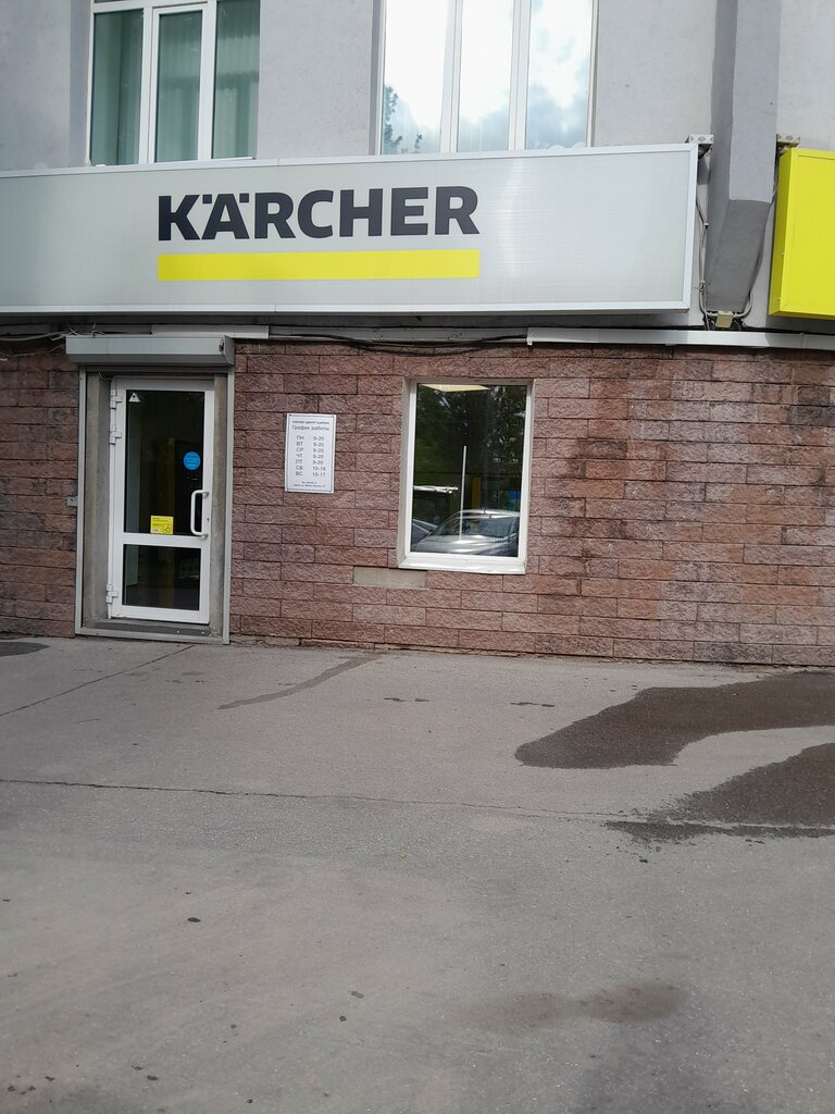 i̇nşaat malzemeleri toptan Art-Stroy komplekt, Nijni Novgorod, foto