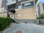 Resnichka (ulitsa Mikhaila Speranskogo No:17), kaş ve kirpik salonu  Tiumen'den