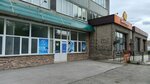 Элен-дент (Nikitina Street No:20), özel ağız ve diş sağlığı klinikleri ve muayenehaneleri  Novosibirsk'ten