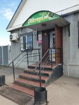 Ajgerim (Krasïn street No:80), market  Petropavl'dan (Petropavlovsk'tan)