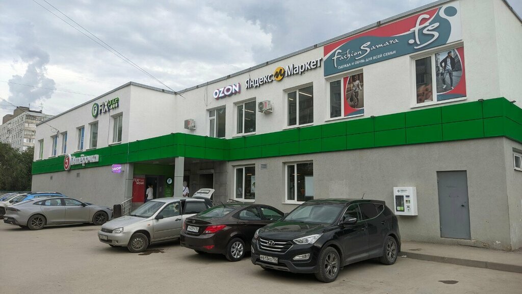 Kuru temizlemeciler Атмосфера чистоты, Samara, foto
