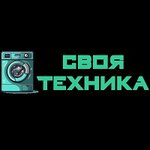 SvoeTechno.ru (Butlerova Street No:17), beyaz eşya mağazaları  Moskova'dan