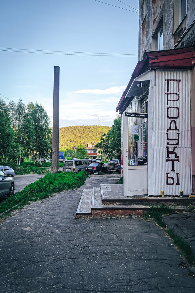 Market Magazin Produkty, Kandalaksha, foto
