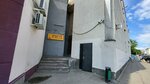 Брови&ресницы (Partyzanski Avenue No:6А), kaş ve kirpik salonu  Minsk'ten