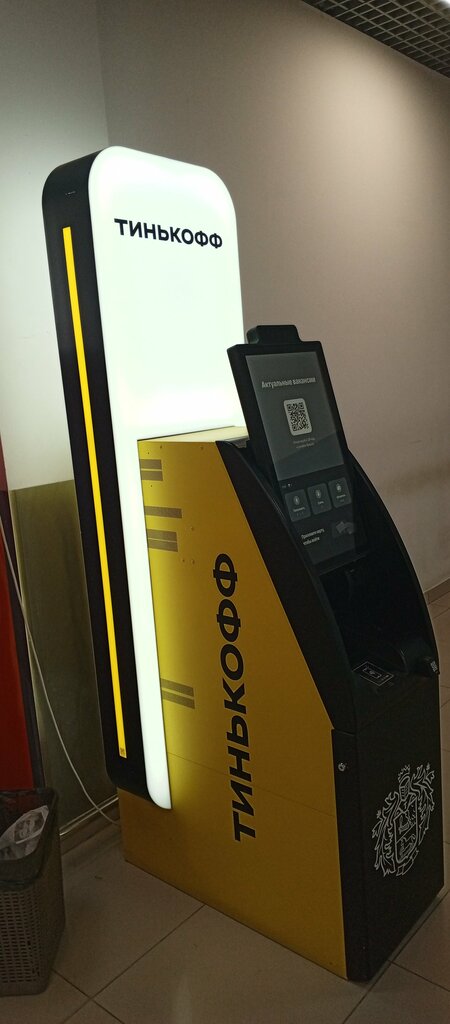 ATM'ler Т-Банк, Volgograd, foto