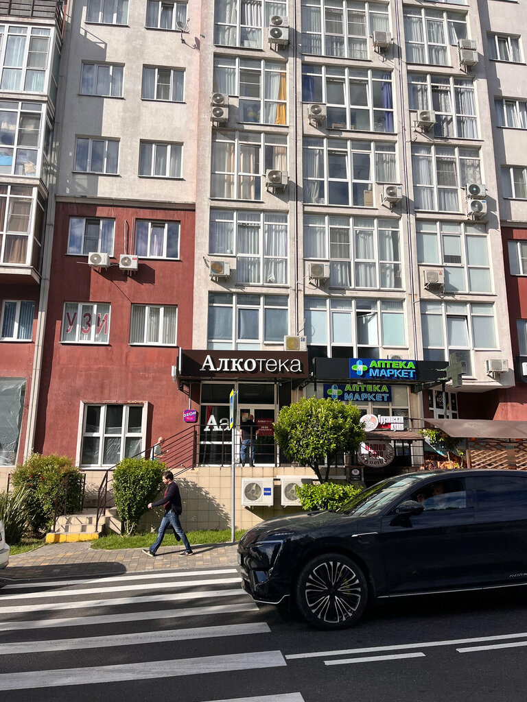 Alkollü içecekler Alkoteka, Soçi, foto