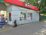 МТС (Sofi Perovskoy Street No:78А), ödeme terminali  Astrahan'dan