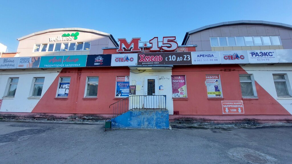 Dini ürünler Иконная лавка, Severodvinsk, foto